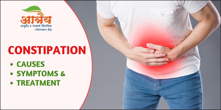 Constipation: Causes, Symptoms, and Treatment - Aatrey Ayurveda