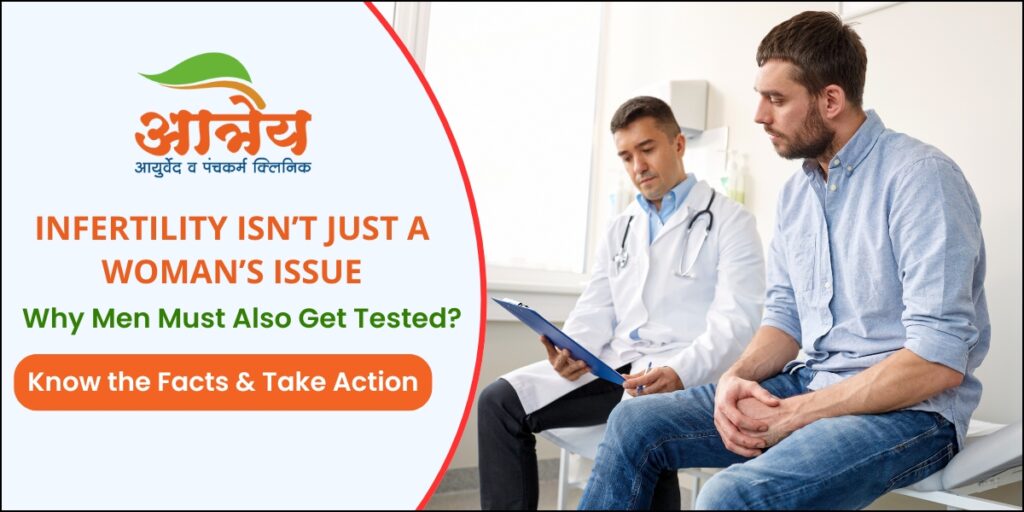 Male Infertility Factors - Why Men Must Also Get Tested? - Aatrey Ayurveda